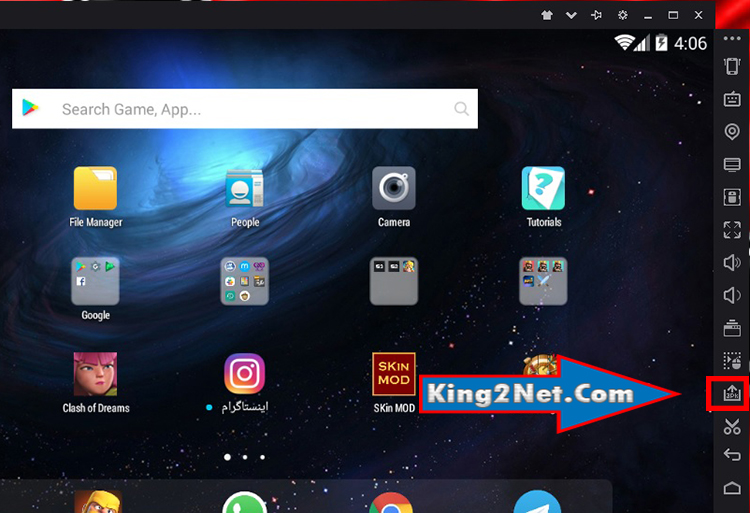 دانلود برنامه دیوار برای کامپیوتر و لپ تاپ Divar on Windows - کینگ تو نت